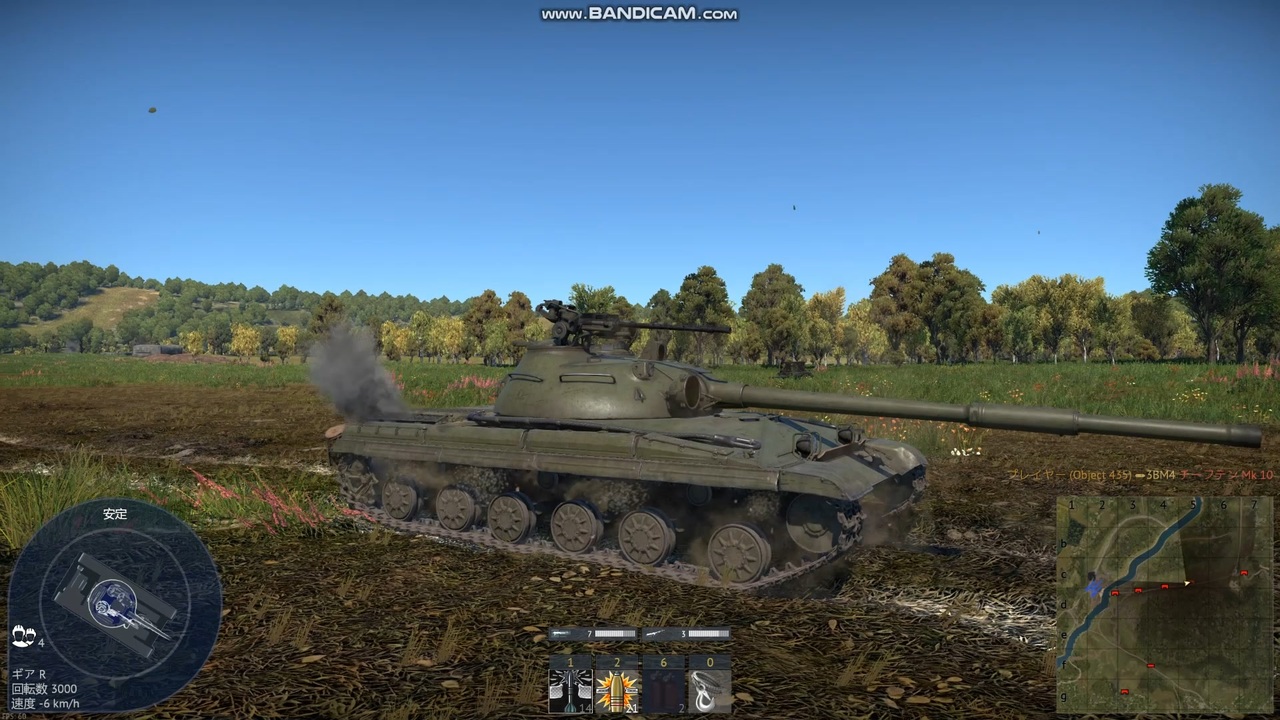 Object 435 - ニコニコ動画