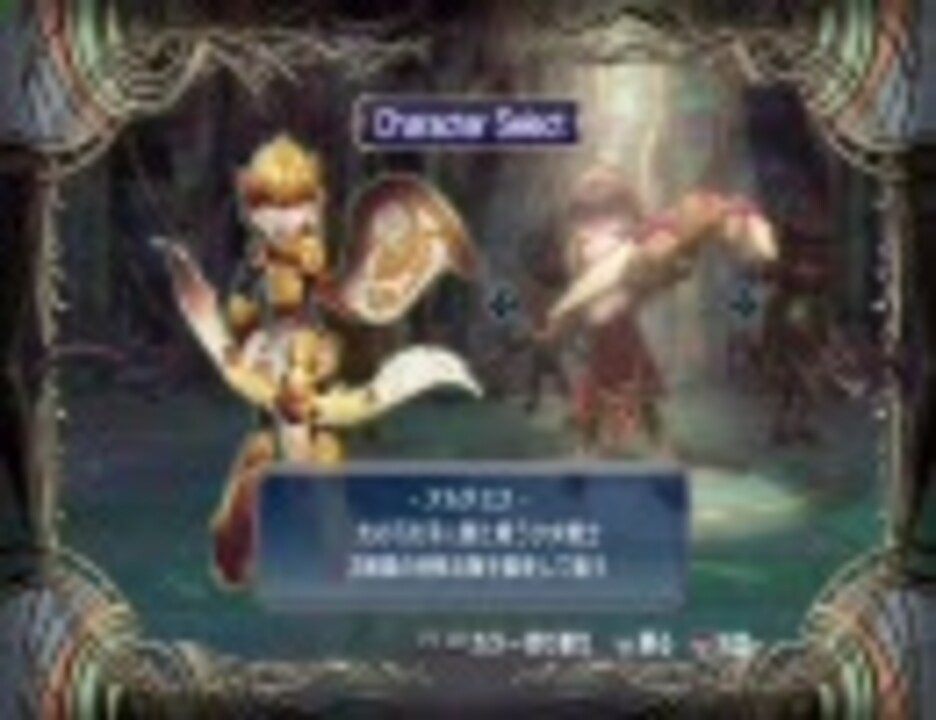 【PS3】Dark Mist アルテミス【DL専用】 - ニコニコ動画