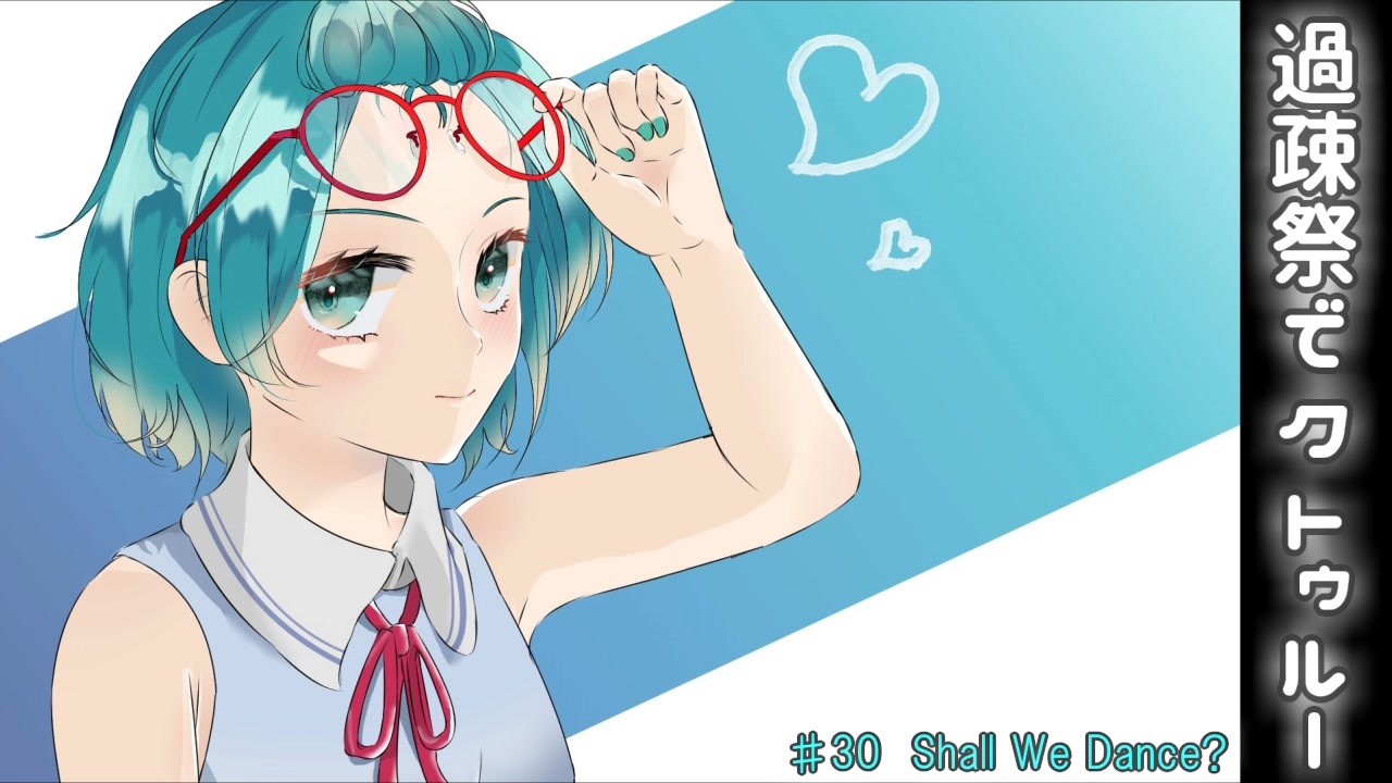 【ゆっくりTRPG】過疎祭でクトゥルー【クトゥルフ神話TRPG】30話 - ニコニコ動画