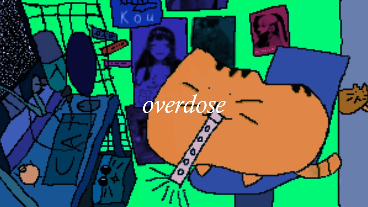 【オリジナルMV】Overdose 歌ってみた【Kou】 - ニコニコ動画