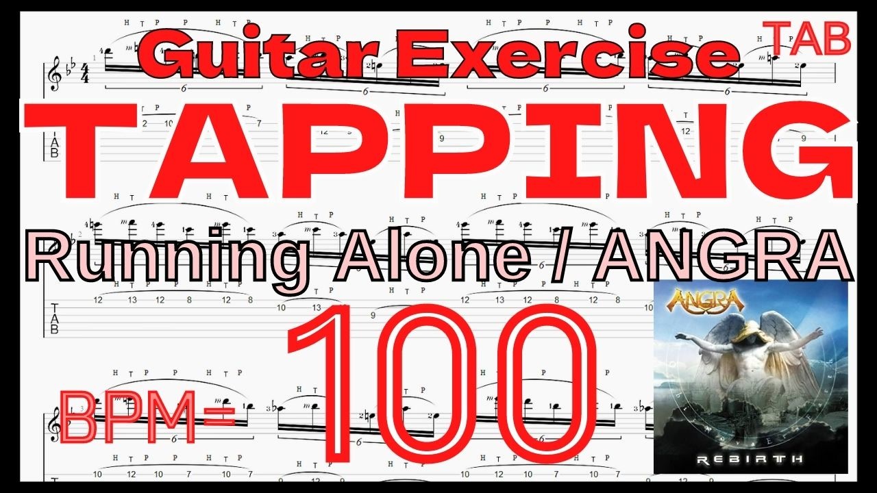 Kiko Loureiro Tapping Exercise Running Alone / ANGRA TAB BPM100【Guitar ...