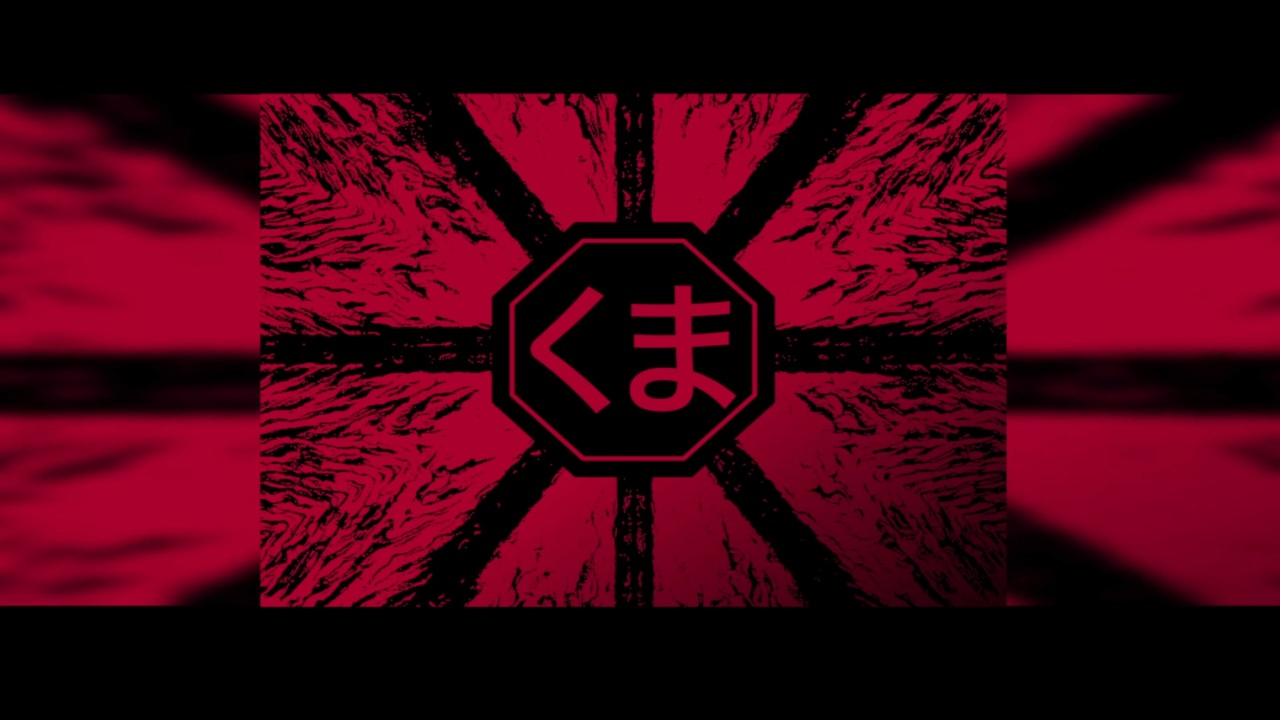 Kuma - What You Need? ft. Hatsune Miku (Original Song)【MV】 - ニコニコ動画