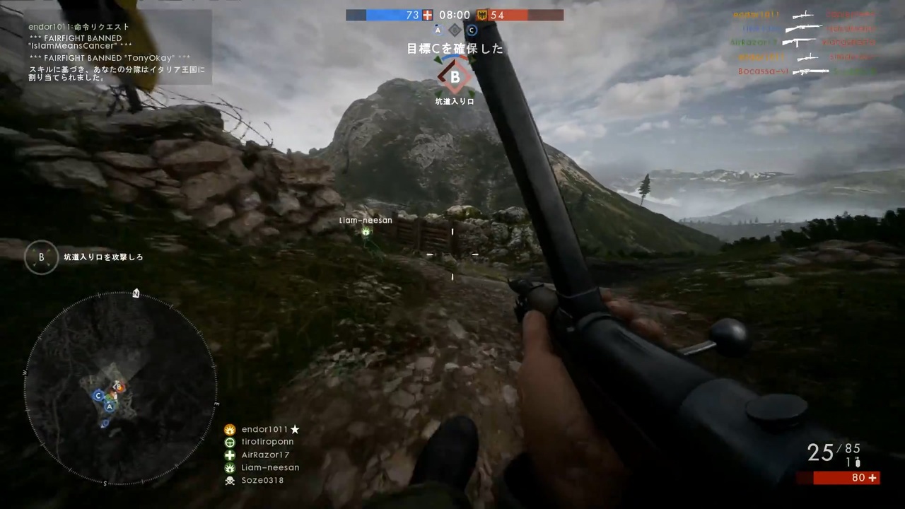 BF1 Domination MONTE GRAPPA Automatico M1918 SPM1000 KPM2.2 - ニコニコ動画