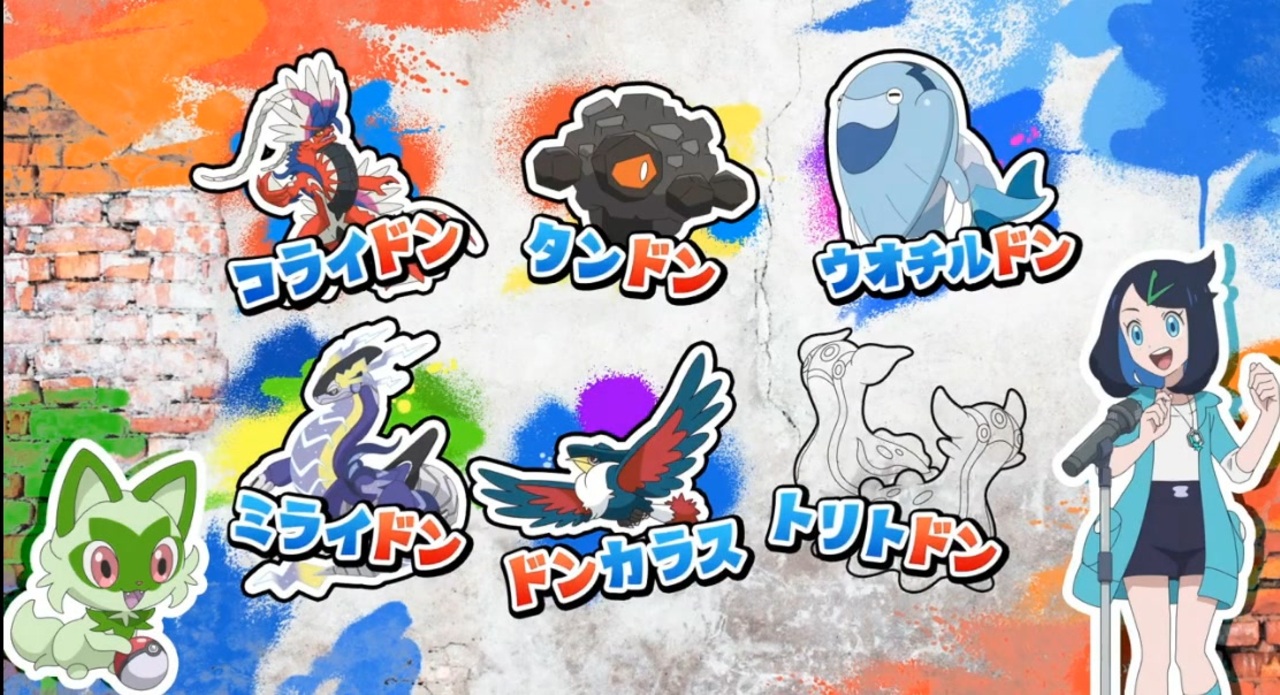 ポケモン(2023) ED RVR〜ライジングボルテッカーズラップ〜フリードVer. - ニコニコ動画