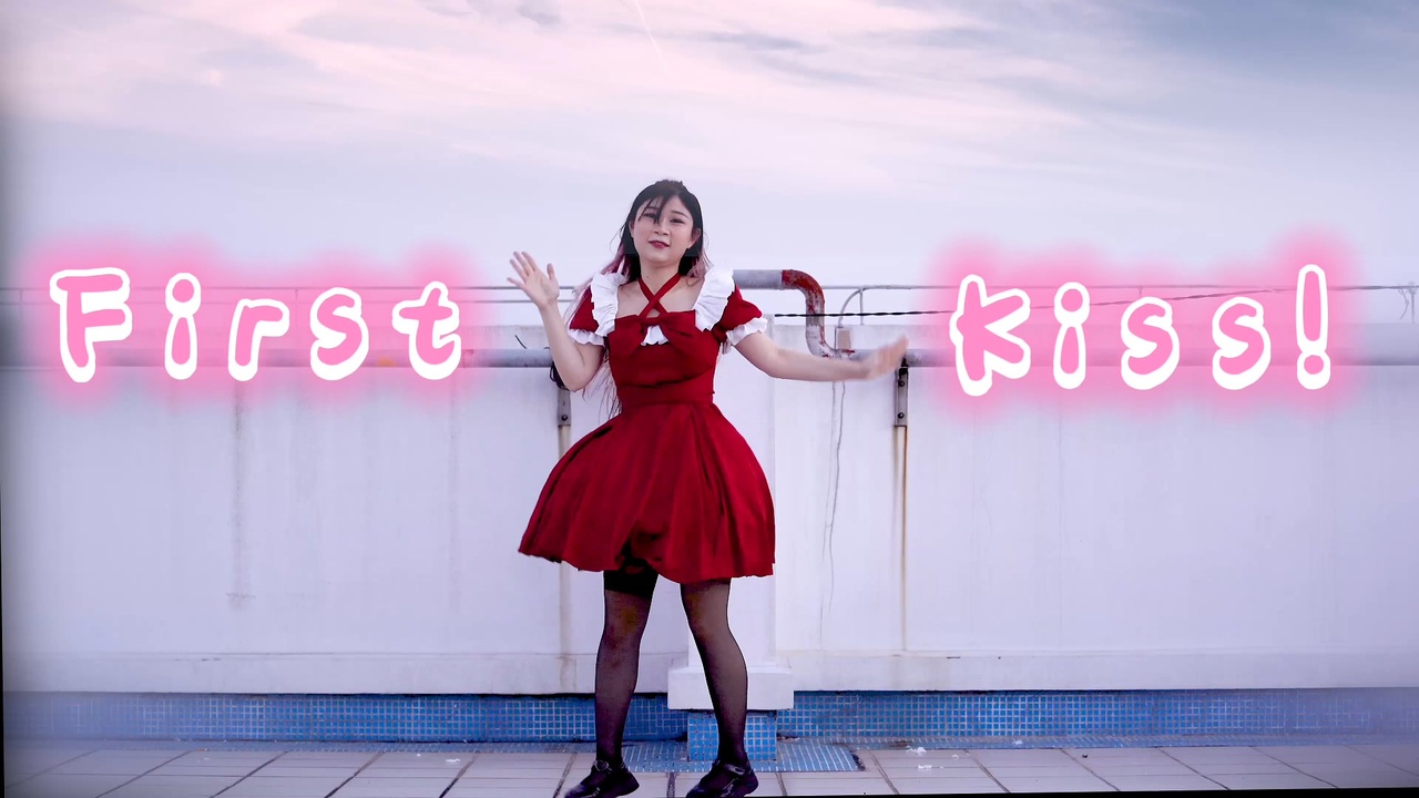 【雲ねこ】FirstKiss!【踊ってみた】 - ニコニコ動画