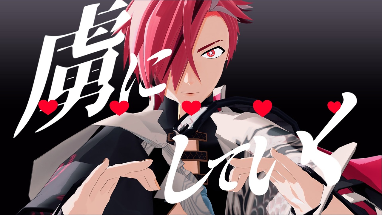 【Fate/MMD】アイドル - ニコニコ動画