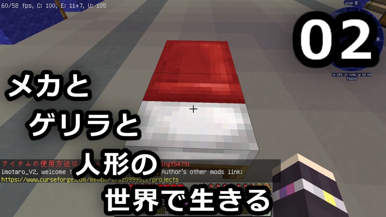 【Minecraft】メカとゲリラと人形の世界で生きるマインクラフト 02【VOICEROID実況】 - ニコニコ動画