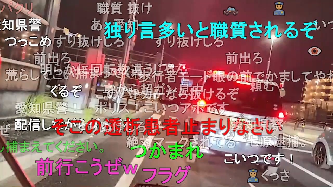 七原くん 20230528「帰宅の移動枠」米有版夜の走行ﾃｽﾄも兼ねてﾗｲﾄが明るくなる歩行者ﾓｰド赤灯点灯愛知県警パﾄｶｰ
