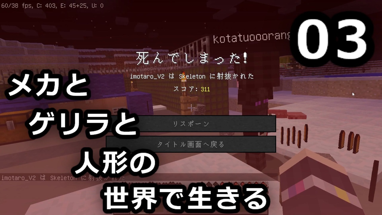 【Minecraft】メカとゲリラと人形の世界で生きるマインクラフト 03【VOICEROID実況】 - ニコニコ動画