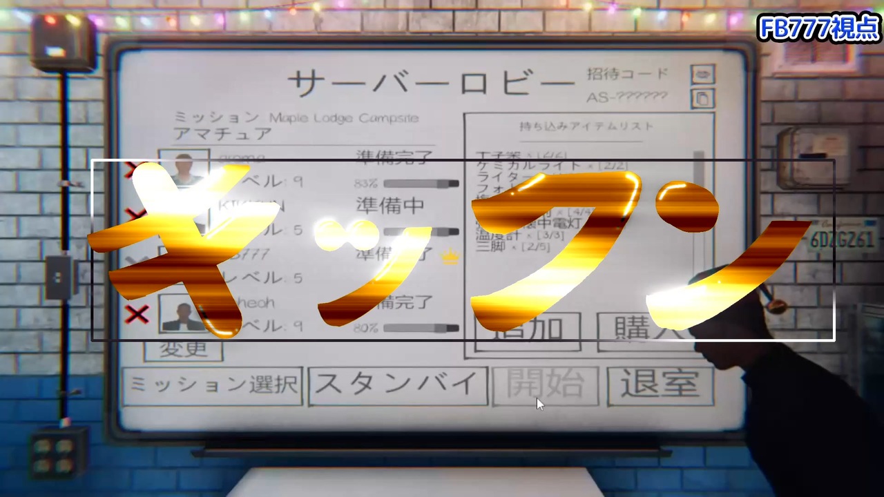 【MSSP】一番星の生まれかわり！【MAD】 - ニコニコ動画