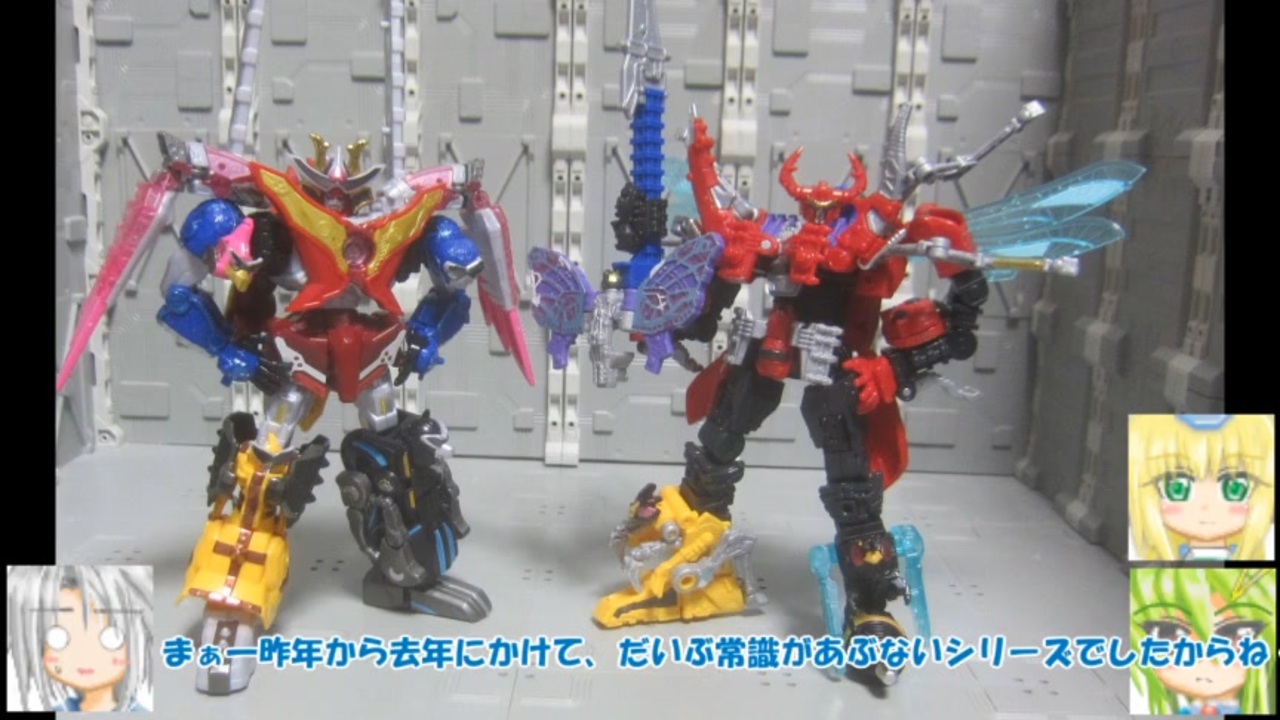 ミニプラ・勇動 キングオージャー ゆっくりプラモ動画 - ニコニコ動画