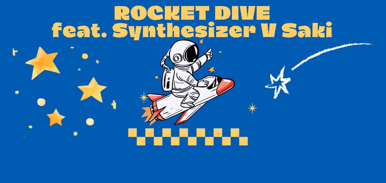 「ROCKET DIVE」feat.Synthesizer V Saki(cover) - ニコニコ動画