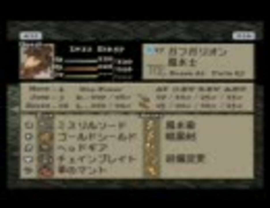 Final Fantasy Tactics（FFT) プレイ動画 chapter2 scene2 - ニコニコ動画