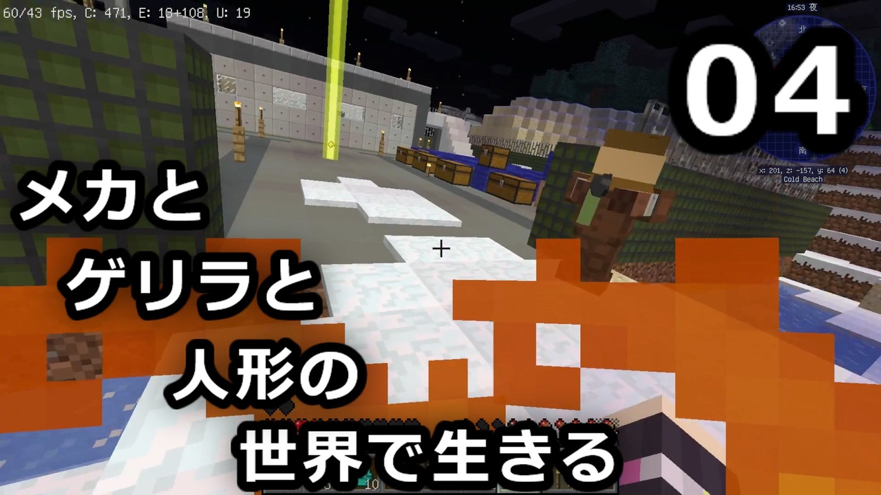 【Minecraft】メカとゲリラと人形の世界で生きるマインクラフト 04【VOICEROID実況】 - ニコニコ動画
