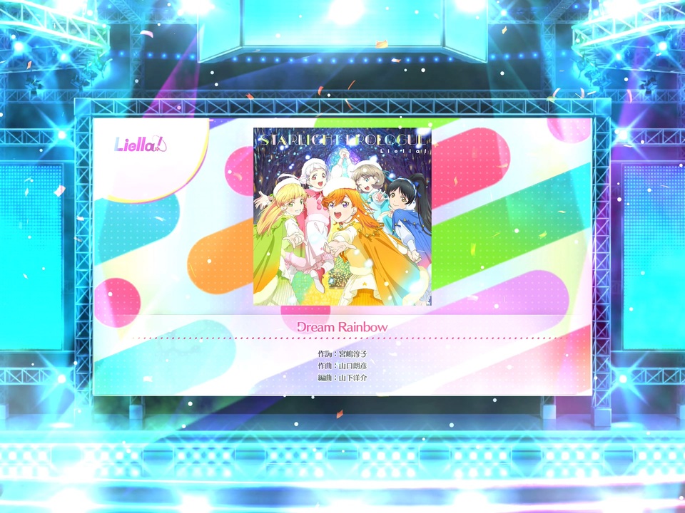 スクフェス2 Dream Rainbow [EX] - ニコニコ動画