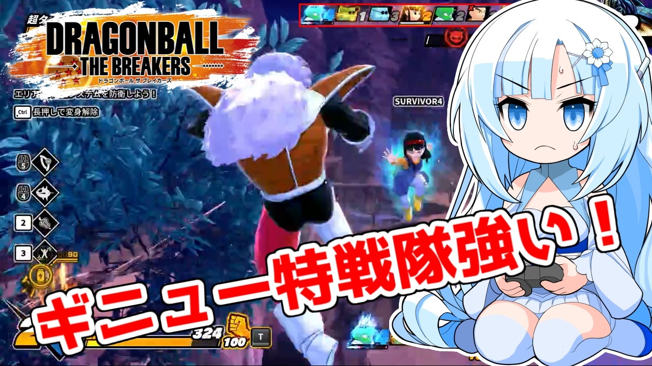 【ドラゴンボールザブレイカーズ】WhiteCULの緩いゲーム実況_DBTB編32【VOICEVOX実況】 - ニコニコ動画