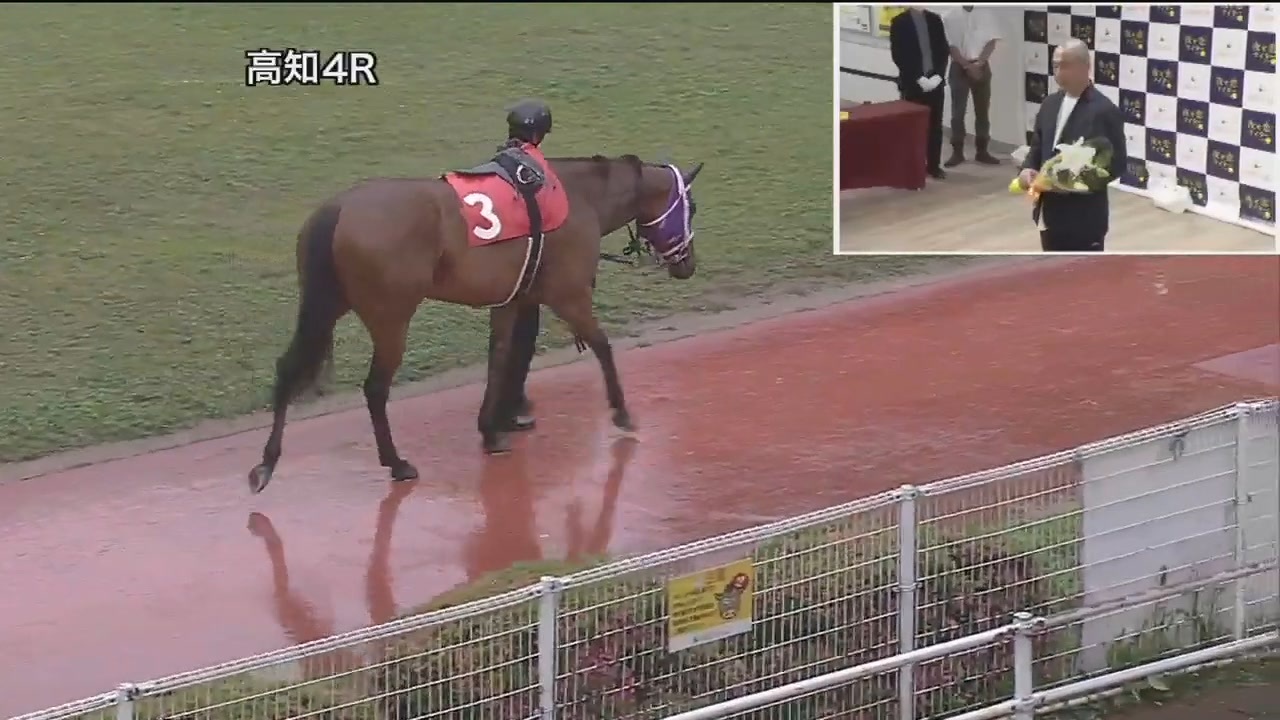 2023年5月30日高知競馬3R JRA交流競走 桂浜盃(JRA3歳・3歳C3以下) 表彰式 - ニコニコ動画