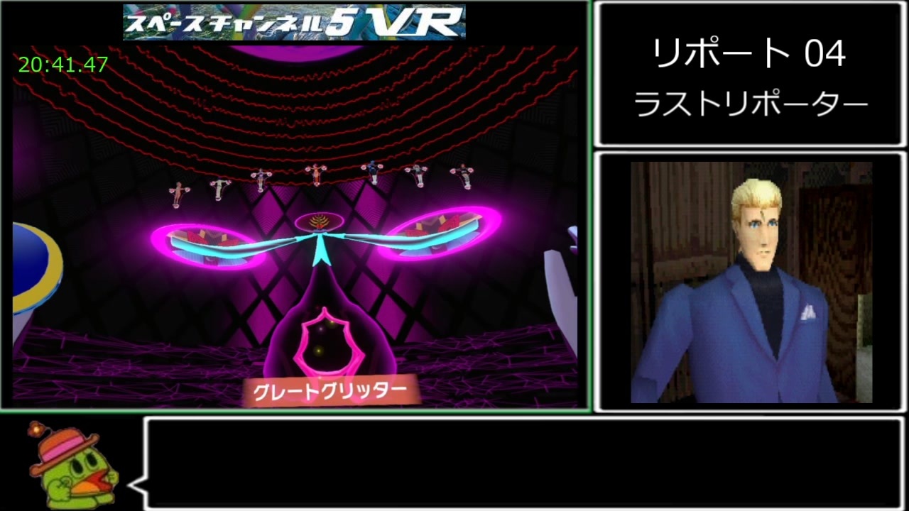 【RTA】スペースチャンネル5VR あらかた★ダンシングショー Any% 32分30秒 Part2/2（世界1位） - ニコニコ動画