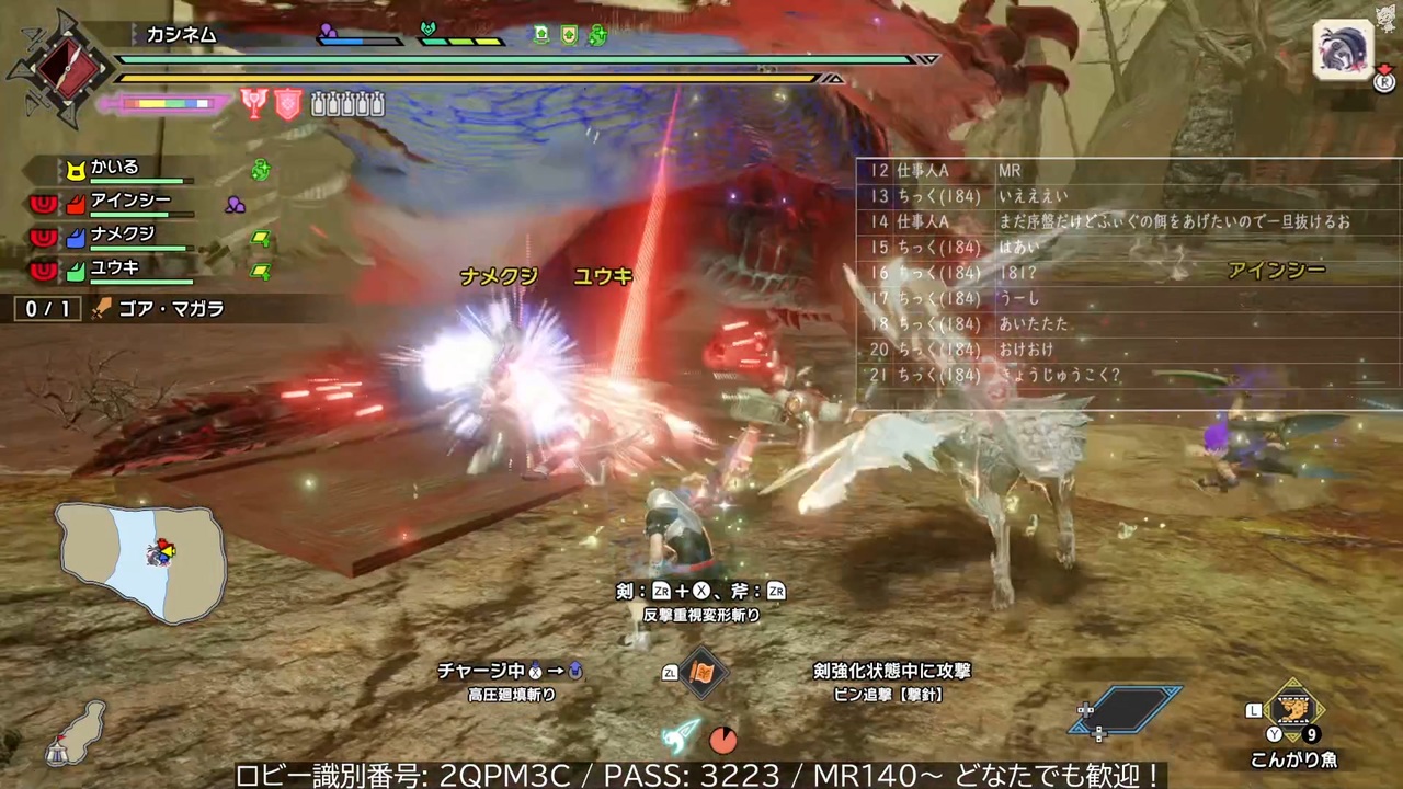 [MHRise:SB] モンハンライズでまったり狩ろうよ！ 第175回 -3/4 - ニコニコ動画