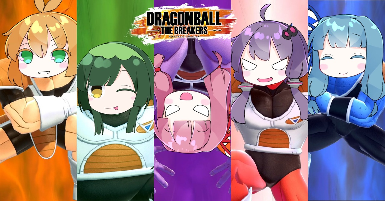 【DBTB】セヤナー特戦隊！ファイト！おあー！【VOICEROID実況】 - ニコニコ動画