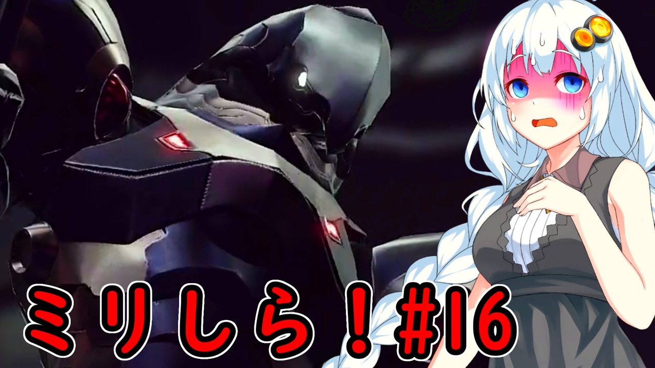 【メトロイドドレッド】シリーズミリしらゆづきずがグダグダ歩く・ドレッドpart16【VOICEROID実況プレイ】 - ニコニコ動画