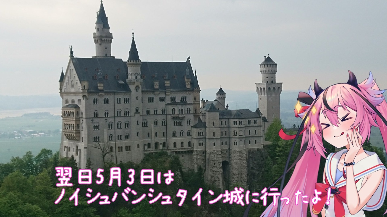 【ガイノイド旅行】ヒメちゃんが行く！ヨーロッパ旅行【旅行動画】 ニコニコ動画