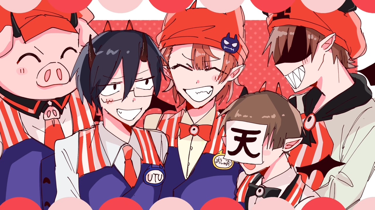 【手描き】魔主役手描き動画まとめ【wrwrd】 - ニコニコ動画