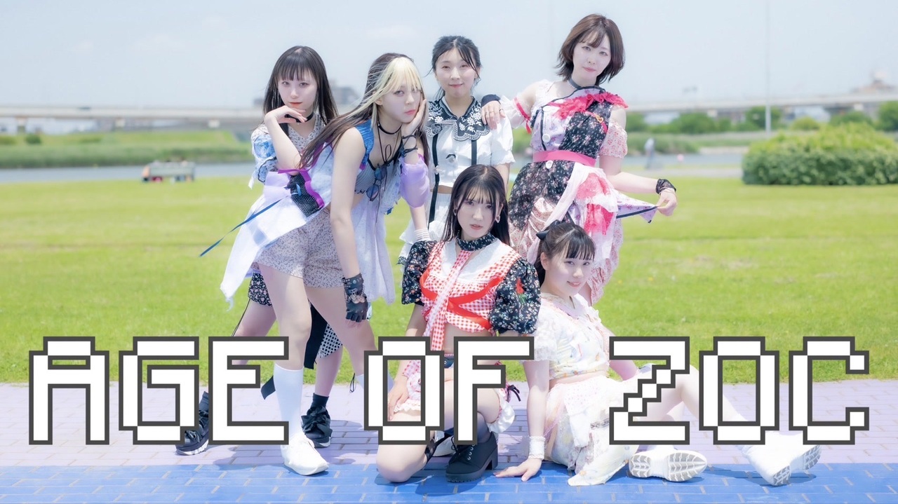 【踊ってみた】ZOC『AGE OF ZOC』 - ニコニコ動画