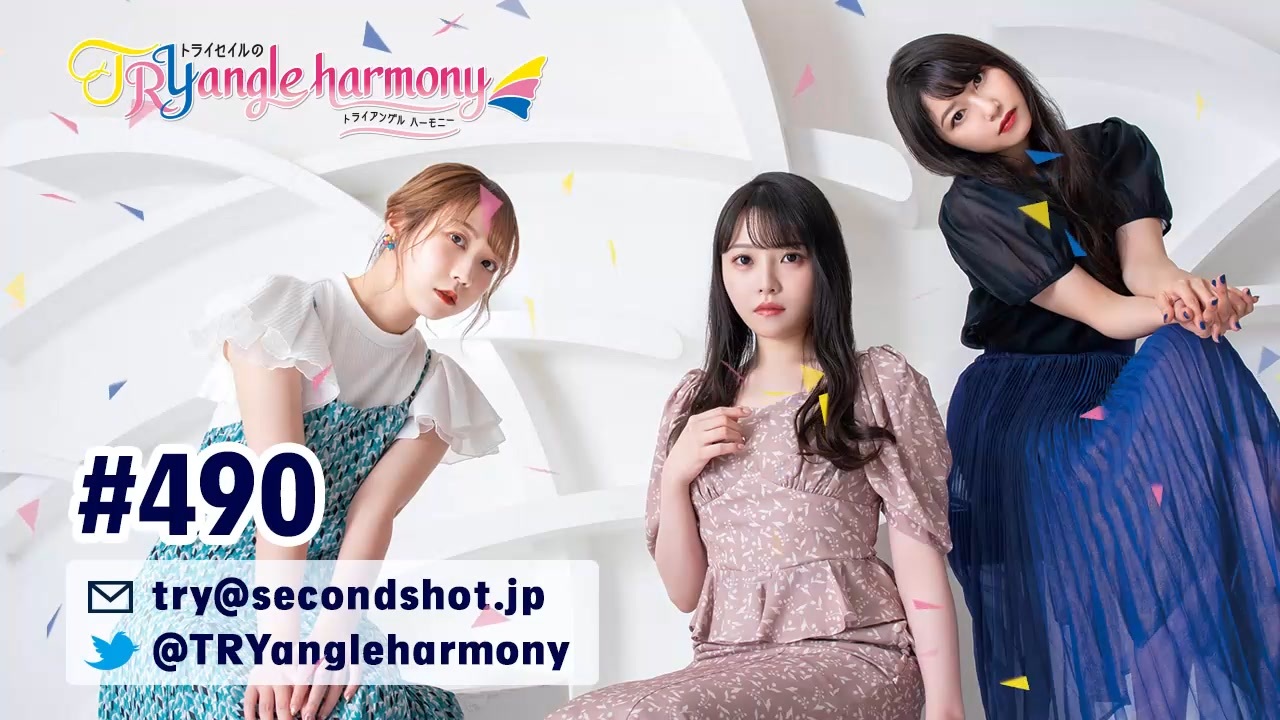 TrySailのTRYangle harmony 第490回 ラジオ/動画 - ニコニコ動画