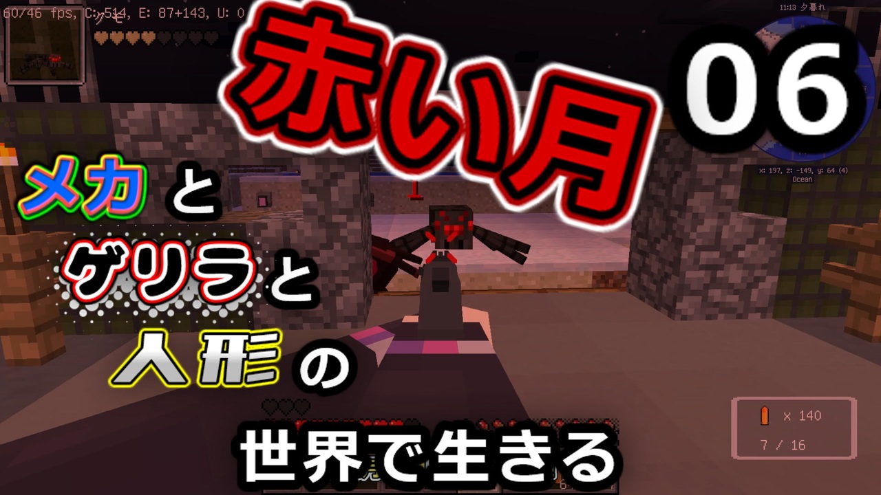 【Minecraft】メカとゲリラと人形の世界で生きるマインクラフト 06【VOICEROID実況】 - ニコニコ動画