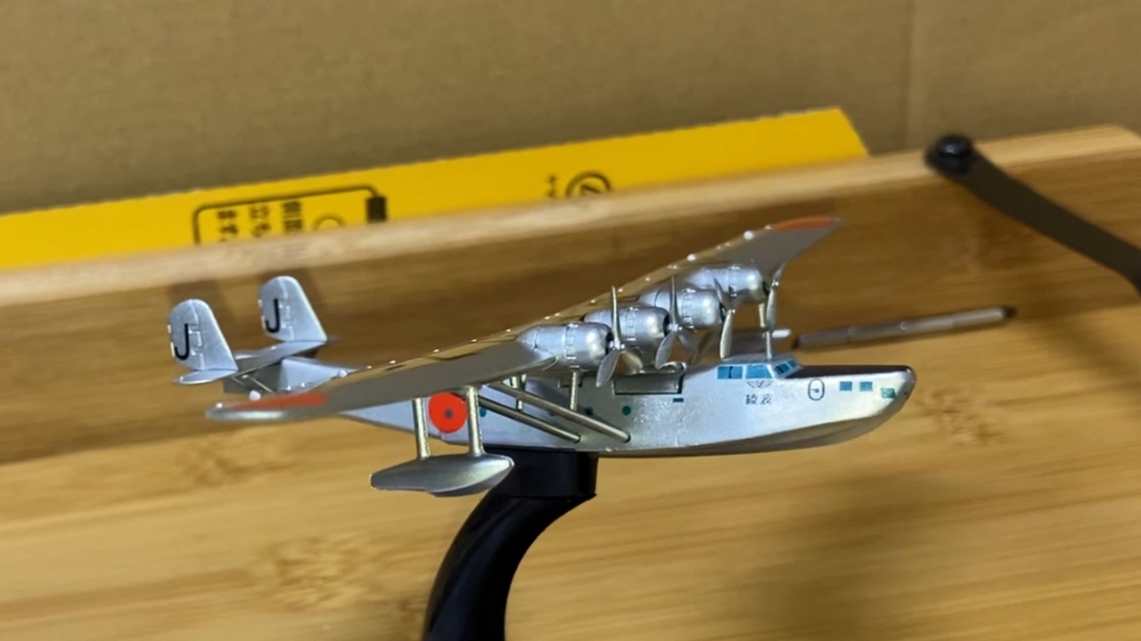 Del Prado Japan Airways Kawanishi 4-Engine Flying Boat デル・プラド 世界の航空機100 ...