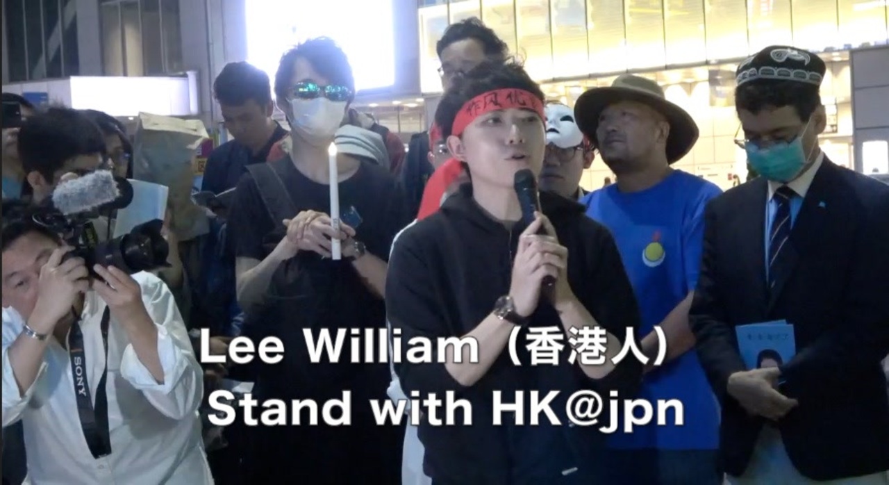 8964 天安門事件34周年記念 キャンドルナイト【Lee William（香港人）Stand with HK@jpn】2023/6/4 新宿駅南口 - ニコニコ動画