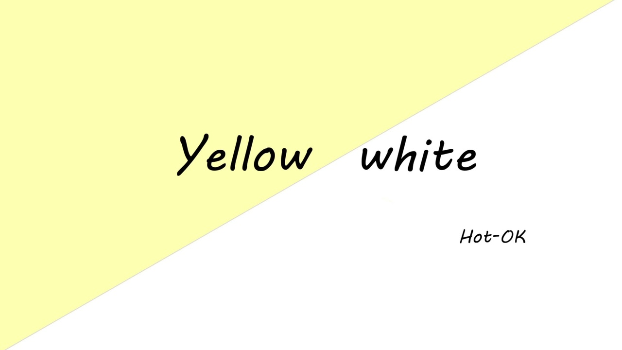 yellow white / Hot-OK feat.初音ミク - ニコニコ動画