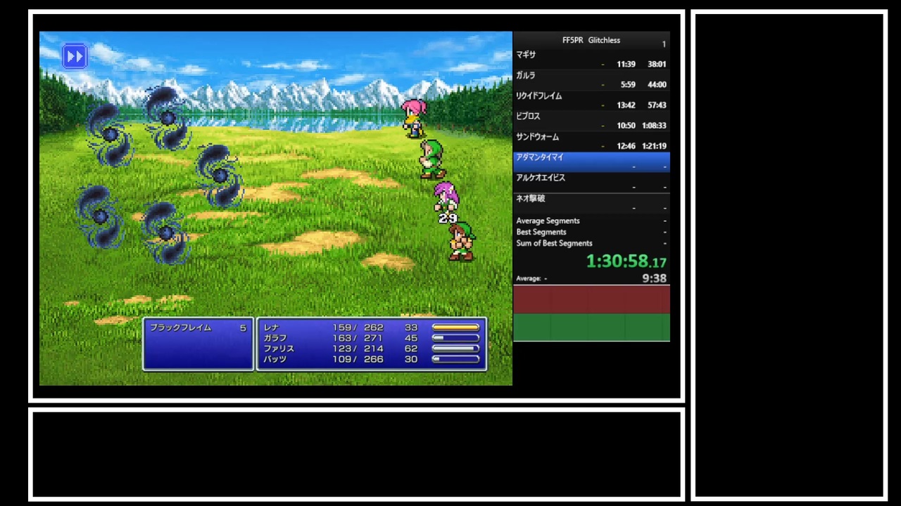 FF5PR 字幕解説2/5 3:57:15 - ニコニコ動画