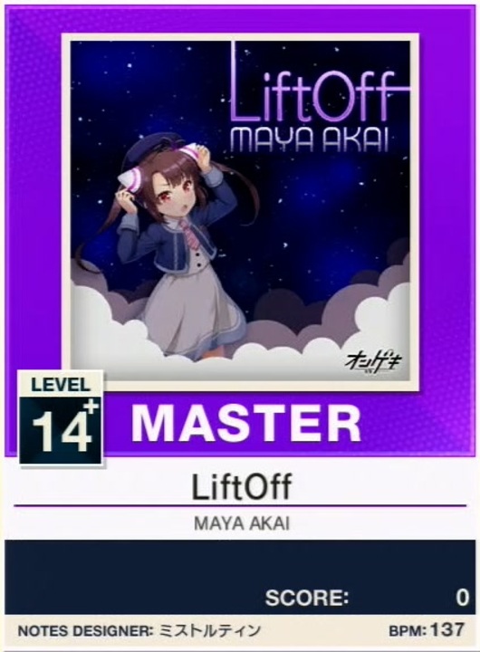 【譜面確認用】 LiftOff MASTER 【チュウニズムNEW外部出力】 - ニコニコ動画