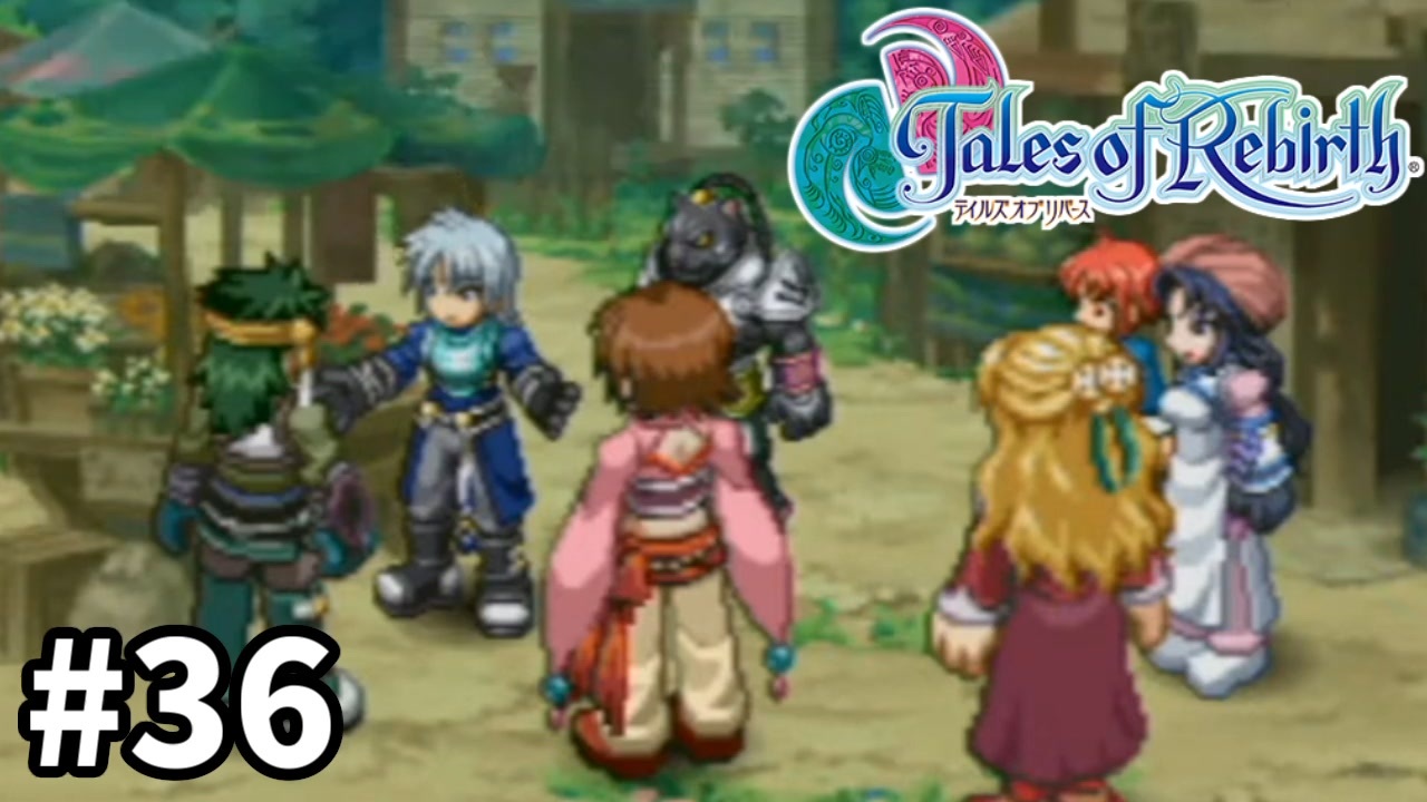 36【テイルズオブリバース】目指せシリーズ制覇！君が生まれ変わるrpg、torを完全初見で楽しむ！！【tales Of Rebirth