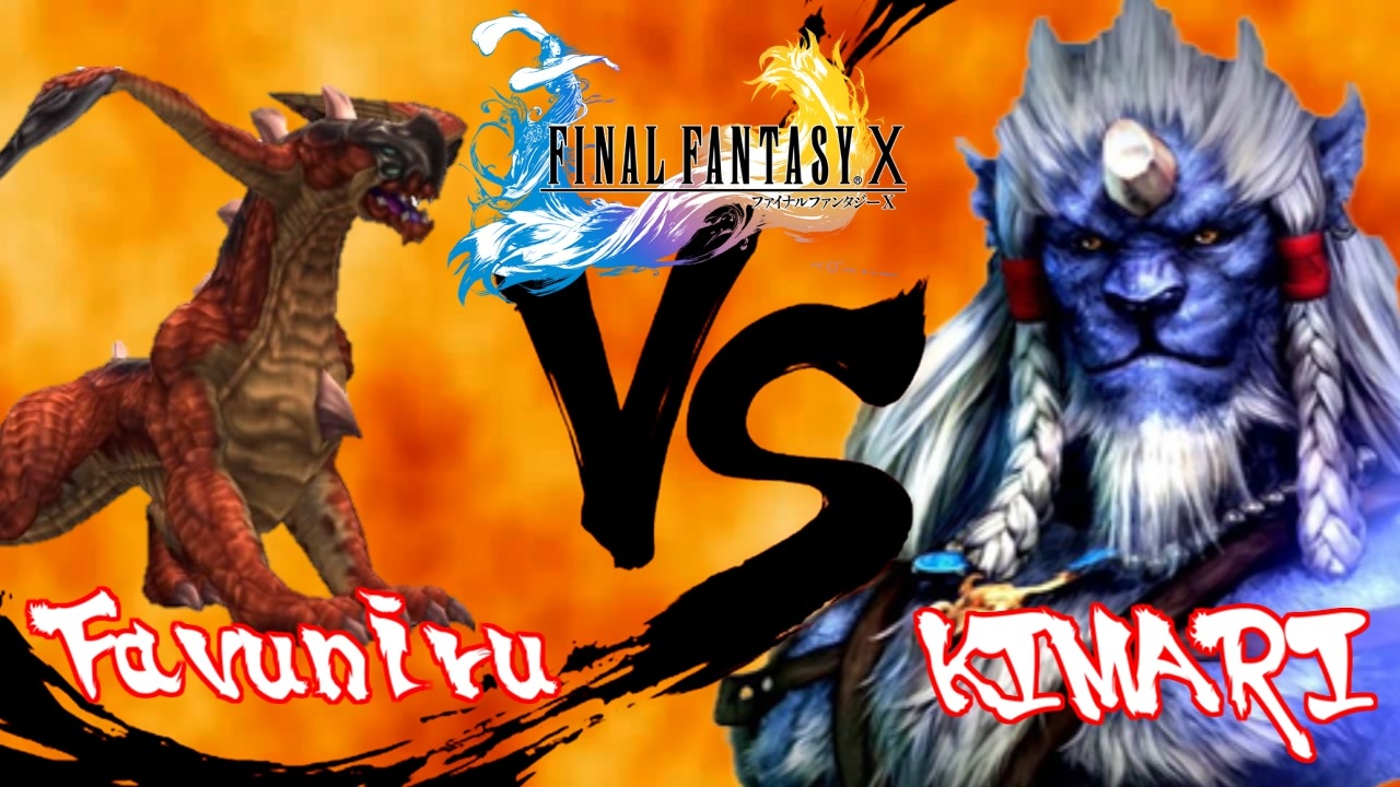 FF10 キマリ縛り 訓練所編その8 ゆっくり実況 - ニコニコ動画