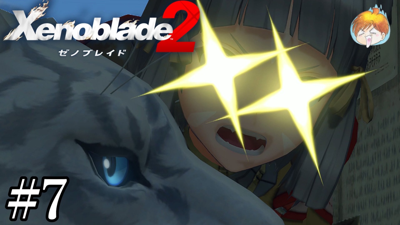 【実況】全員猫耳って、そこが楽園なのでは!?｢ゼノブレイド2｣#7 - ニコニコ動画