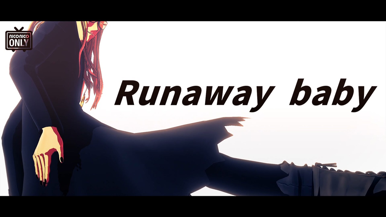 【Fate/MMD】Runaway Baby【テスカトリポカ】 - ニコニコ動画