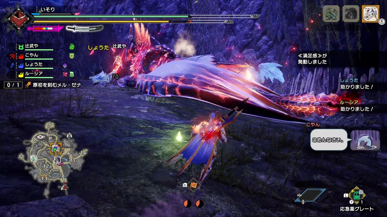 熱闘！原初のメル ゼナ！モンハンライズサンブレイク - ニコニコ動画