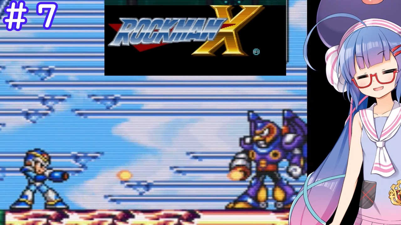 SFCクラシックミニやるウナ！～ロックマンX 編～ #7【VOICEROID実況】 - ニコニコ動画