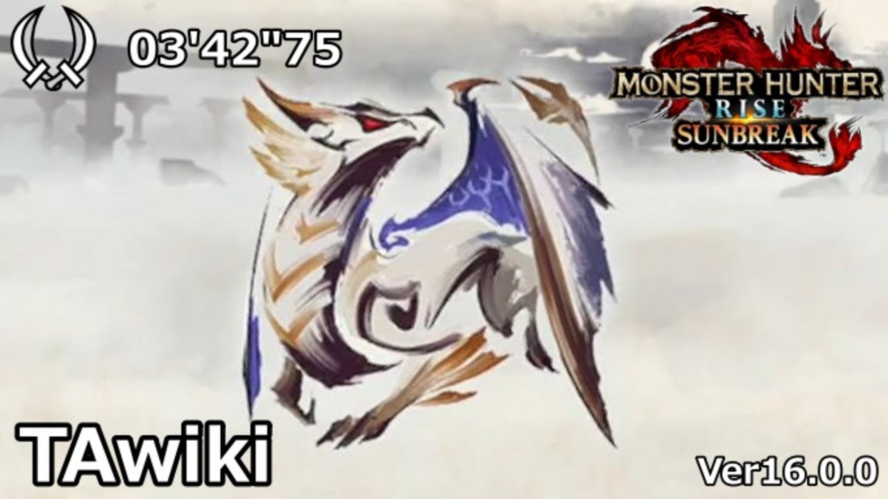 【MHRise:SB steam版】M★6 烈禍襲来：キュララララララ！ 双剣ソロ TAwiki - ニコニコ動画