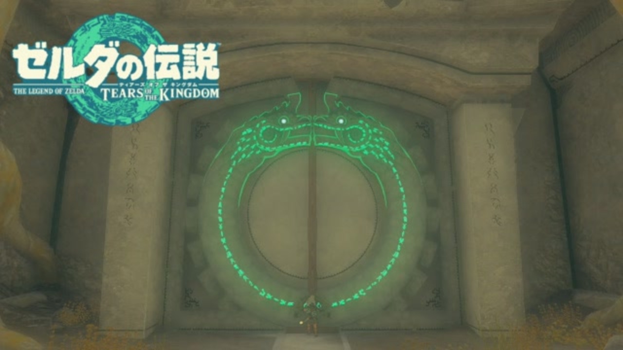 【ゼルダの伝説 ティアーズオブザキングダム】 冒険の記録 ♯046 お姉ちゃんのお願い・Part1 - ニコニコ動画