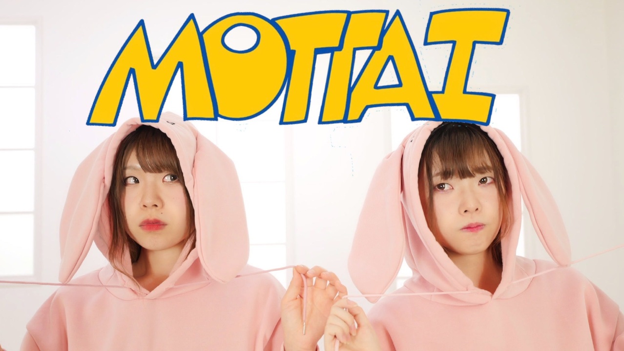 【でん×ちょり】MOTTAI／P丸様。【 踊ってみた 】 - ニコニコ動画