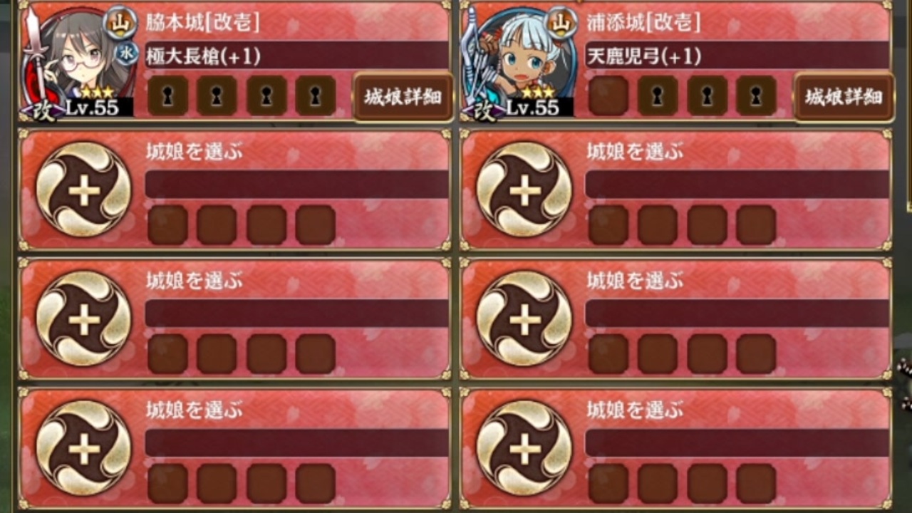 異界超越と刻詠の託宣 壱 難しい 放置【城プロre 2改編成】 ニコニコ動画