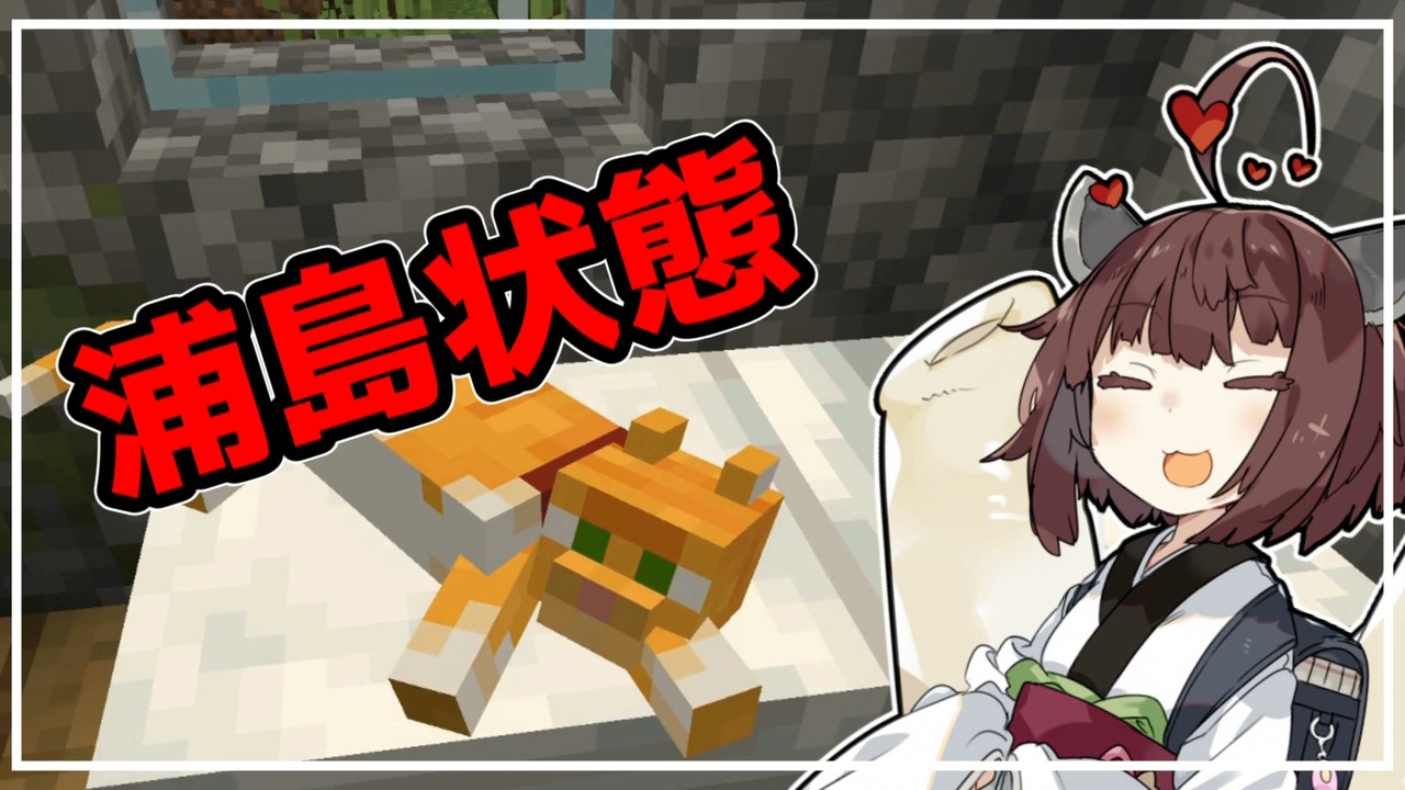 【Minecraft】「8年ぶりのマイクラ」 きりたん黄昏の森に行くpart1 【VOICEROID実況】 - ニコニコ動画