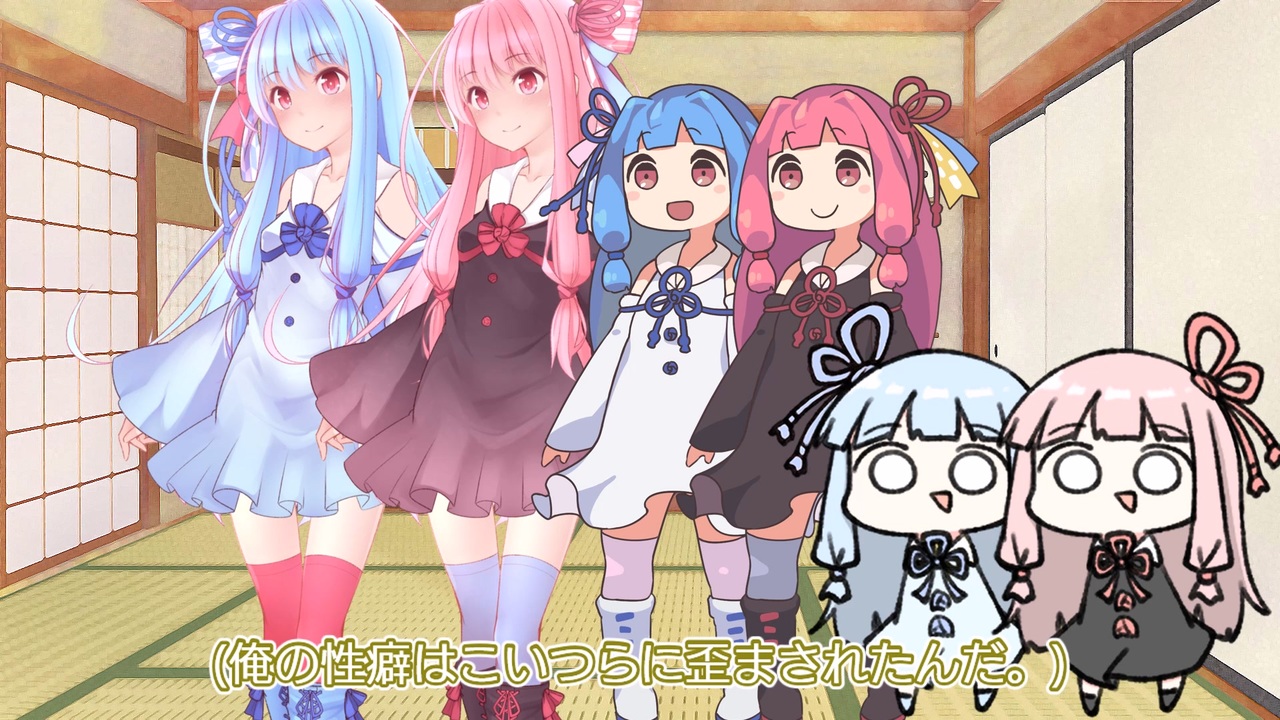 【VOICEROID劇場】琴葉姉妹と伊織 - ニコニコ動画