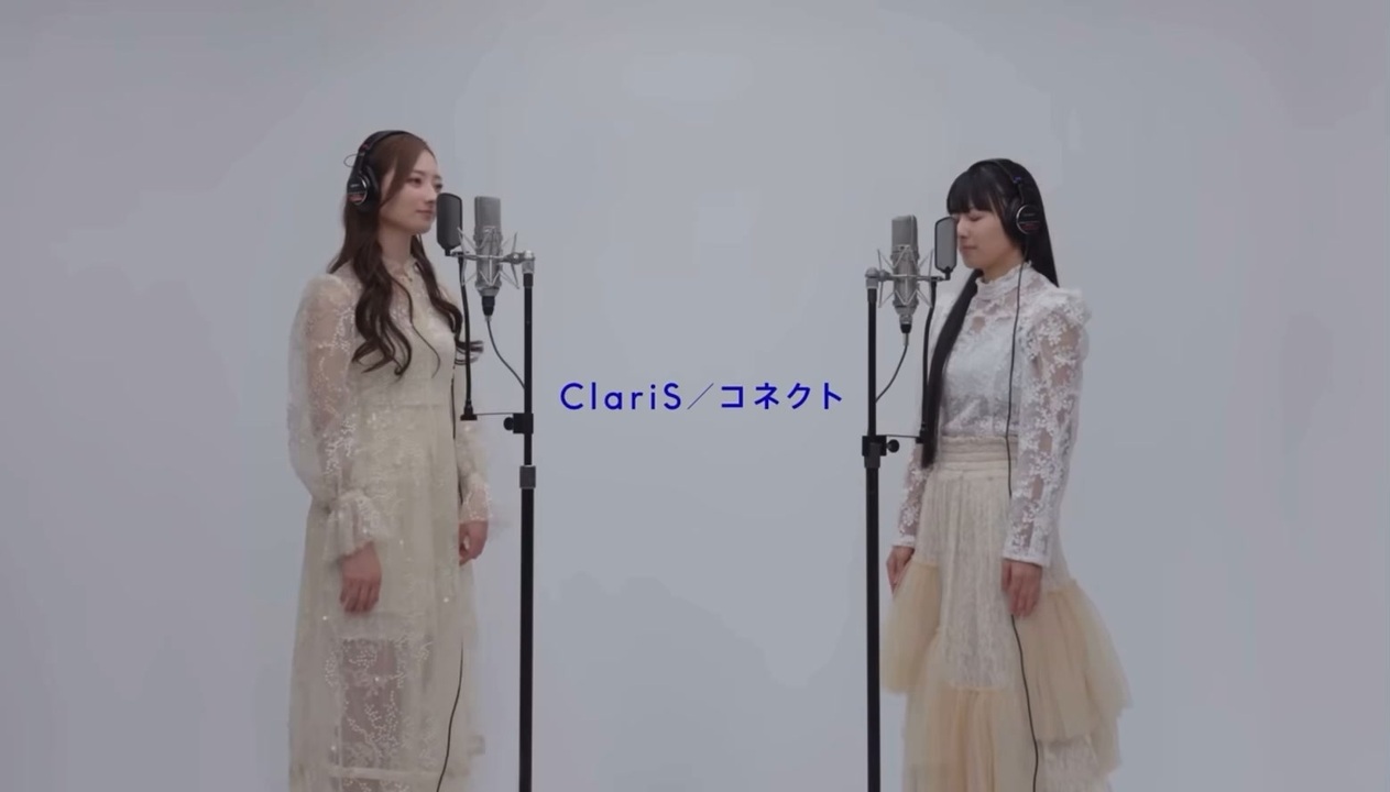 ClariS-コネクト - ニコニコ動画