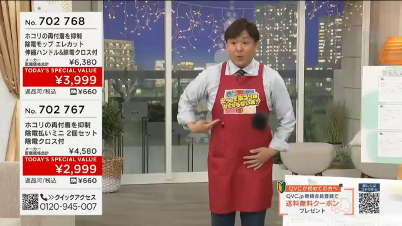 【総集編】QVC福島 ガバガバシーン - ニコニコ動画