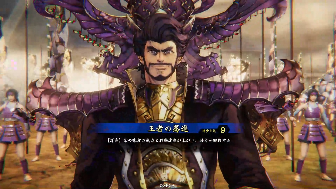 【英傑大戦】復活の鉄砲盛り Vol042～米五郎左と迅衝隊～【正四位下／旗本】 ニコニコ動画